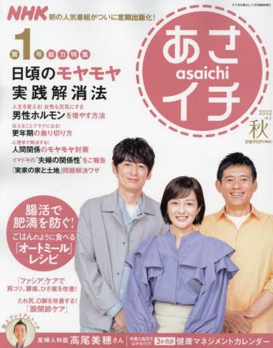 YESASIA: Sutekina Okusan Zoukan 05432-11 2022 - Shufu to Seikatsusha ...