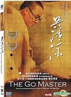 YESASIA: The Go Master (DVD) (Hong Kong Version) DVD - Chang Chen ...