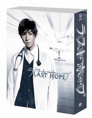 YESASIA: Last Hope - Complete Edition - DVD Box (DVD)(Japan Version) DVD - Aiba Masaki, Tabe ...