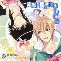 YESASIA: Lynx CD Collection Sugao no Kimi wo Aishiteru (Japan Version) Music - Image Album ...