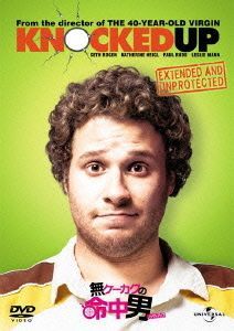 YESASIA : Knocked Up (DVD) (Japan Version) DVD - 保羅洛特, , Geneon Universal Entertainment - 西方世界影畫 ...
