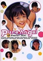 YESASIA: piyua enjieru PURE ANGEL jiyuu jiyunia aidoru 10 JUNIOR IDOL ...