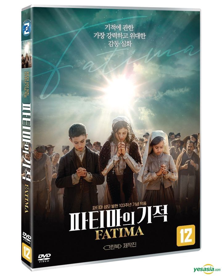 YESASIA: Fatima (DVD) (Korea Version) DVD - media zum - Western / World ...