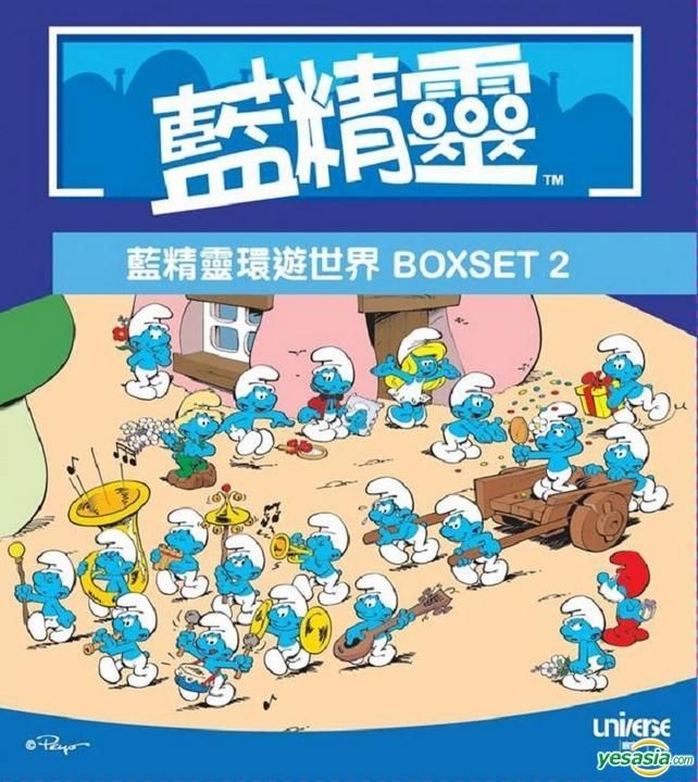 YESASIA: The Smurfs Go Back in Time (VCD Boxset II) (Hong Kong Version ...