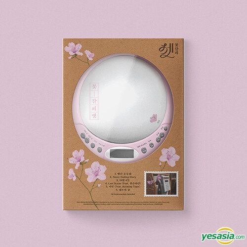 YESASIA: IU Special Remake Mini Album Vol. 3 - KKOT-GALPI 3 (CDP Version) (Limited Edition ...