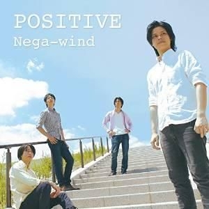 YESASIA: POSITIVE (Japan Version) Music - NEGA-WIND - Japanese Music ...