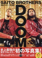 YESASIA: Saito Brothers Photobook DOOM! PHOTO ALBUM,PHOTO/POSTER ...
