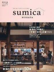 YESASIA : 2018 haujingu niigata sumika SUMICA - - 日文書籍 - 郵費全免