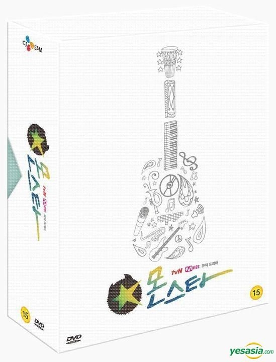 YESASIA: Monstar (DVD) (8-Disc) (tvN TV Drama) (First Press Limited Edition) (Korea Version) DVD ...