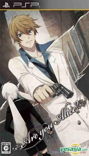 YESASIA: Are you Alice? (Normal Edition) (Japan Version) - IDEA FACTORY ...