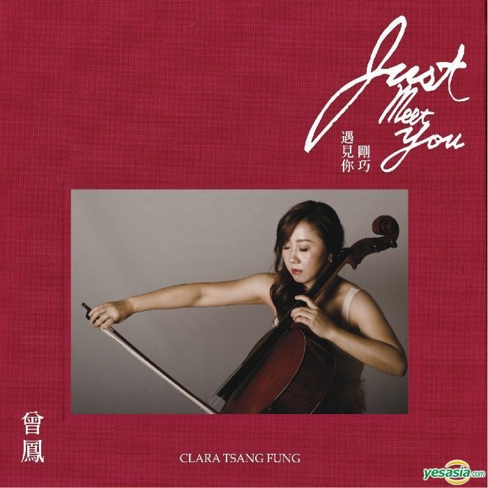 YESASIA: "Just Meet You" Cello Album CD - Tsang Fung, Instrumental ...