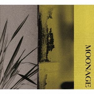 YESASIA: MOONAGE (ALBUM+DVD) (Japan Version) CD - Nakada Yuji ...