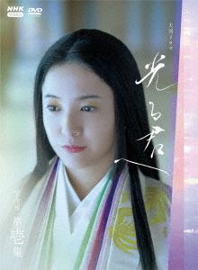 YESASIA: Dear Radiance (DVD) (Box 1) (Japan Version) DVD - Iura Arata, Emoto Tasuku - Japan TV ...