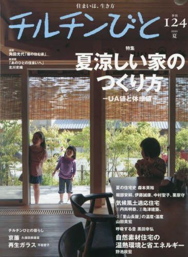 YESASIA: Chilchinbito 06149-07 2025 - - Japanese Magazines - Free Shipping