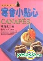 YESASIA: Canapes - Chen Kuan Ding - Taiwan Books - Free Shipping