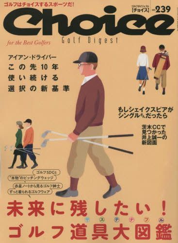 YESASIA: Choice 06229-11 2022 - - Japanese Magazines - Free Shipping
