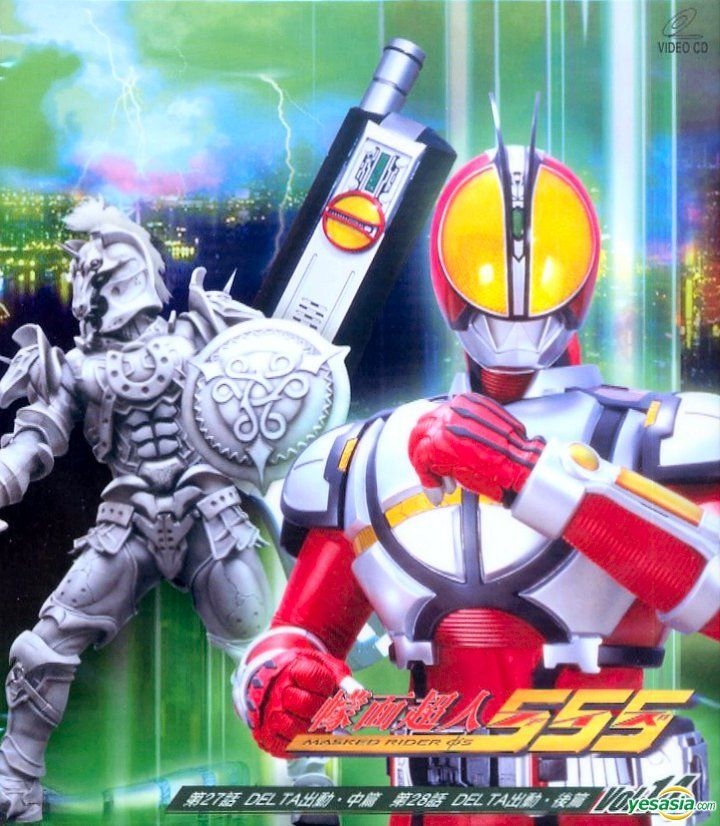 YESASIA: Masked Rider 555 (VCD) (Vol.14) (Hong Kong Version) VCD - Asia ...
