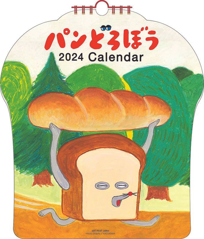 YESASIA: Pan Dorobou 2024 Calendar (Japan Version) CALENDAR,PHOTO ...
