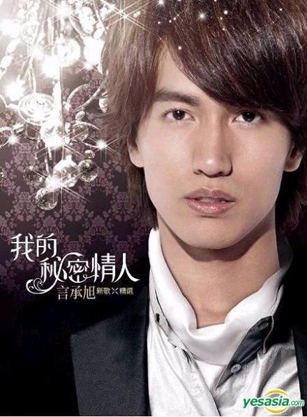 YESASIA: My Secret Lover - New + Best Selection (2CD) (Hong Kong ...