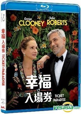 YESASIA: Ticket To Paradise (2022) (Blu-ray) (Hong Kong Version) Blu-ray - George Clooney, Julia ...