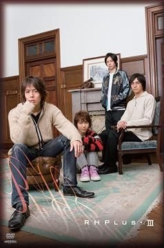 YESASIA: RH Plus (DVD) (Vol.3) (Japan Version) DVD - Hawara Rakuto ...
