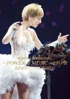 YESASIA: ayumi hamasaki - POWER of MUSIC - 2011 A LIMITED EDITION (Japan Version) DVD - Hamasaki ...
