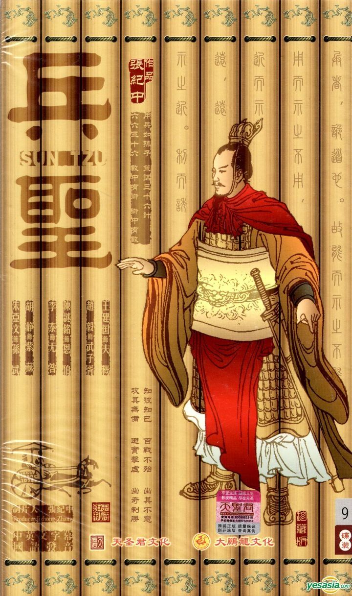 YESASIA: Bing Sheng (2009) (Ep. 1-40) (End) (China Version) DVD - Hu ...