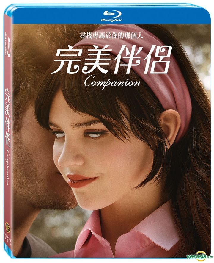 YESASIA: Companion (2025) (Blu-ray) (Taiwan Version) Blu-ray - Rupert Friend, Megan Suri ...