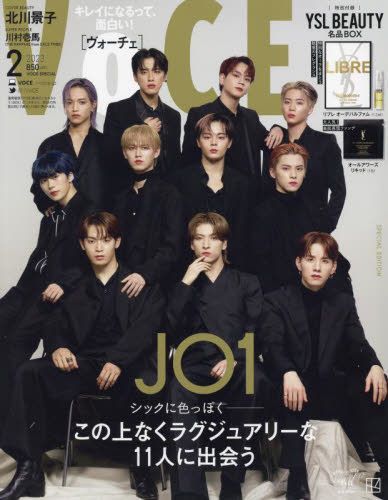 YESASIA: VOCE SPECIAL 10075-02 2023 - - Japanese Magazines - Free Shipping