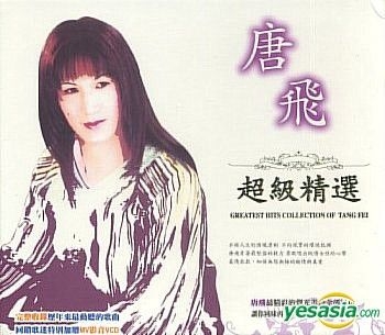 YESASIA: Greatest Hits Collection Of Tang Fei (CD+VCD) CD - Tang Fei ...