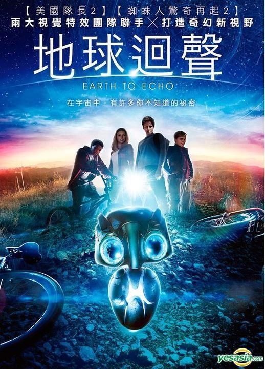 YESASIA: Earth To Echo (2014) (DVD) (Taiwan Version) DVD - Peter ...