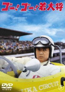 YESASIA: Go! Go! Wakadaisho (DVD)(Japan Version) DVD - Tanaka Kunie ...