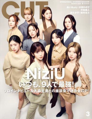 YESASIA: Cut 02473-03 2025 - NiziU - Japanese Magazines - Free Shipping