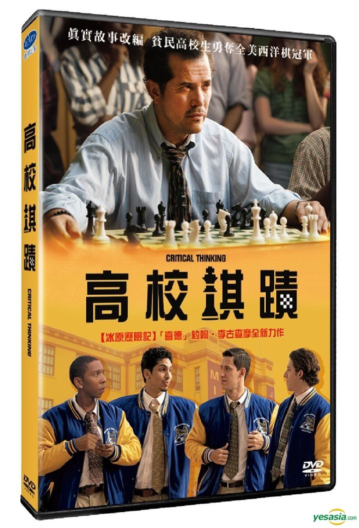 YESASIA: Critical Thinking (2020) (DVD) (Taiwan Version) DVD - John ...