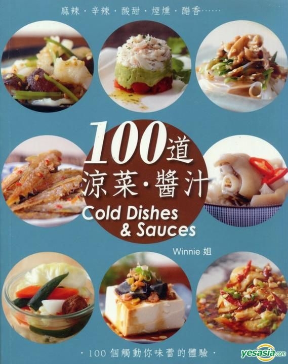 YESASIA: Cold Dishes & Sauces - Winnie Jie, Forms Kitchen - Hong Kong Books - Free Shipping