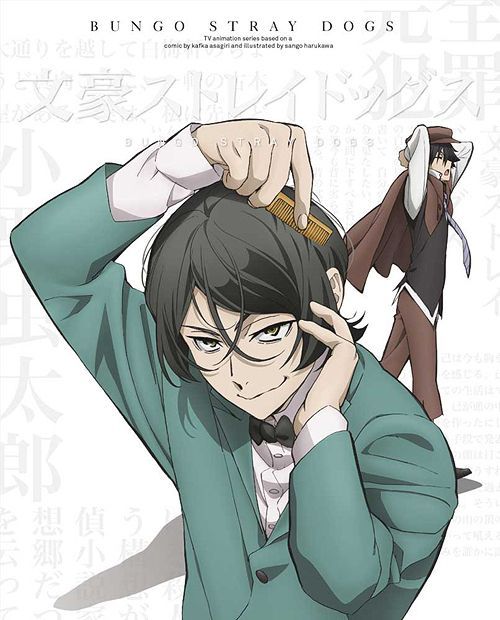 YESASIA: Bungo Stray Dogs Vol.18 (DVD) (Japan Version) DVD - Kamiya ...