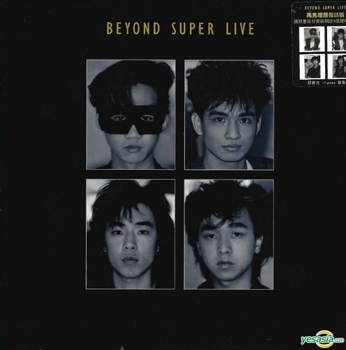 YESASIA : Beyond Super Live (再見理想復活版) 鐳射唱片 - Beyond, 環球唱片(香港) - 粵語音樂 - 郵費全免