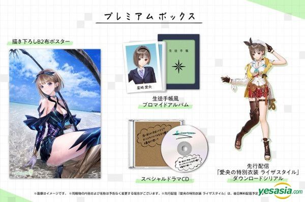 YESASIA: BLUE REFLECTION TIE (Premium Box) (Japan Version) - Koei Tecmo Games - Nintendo Switch ...