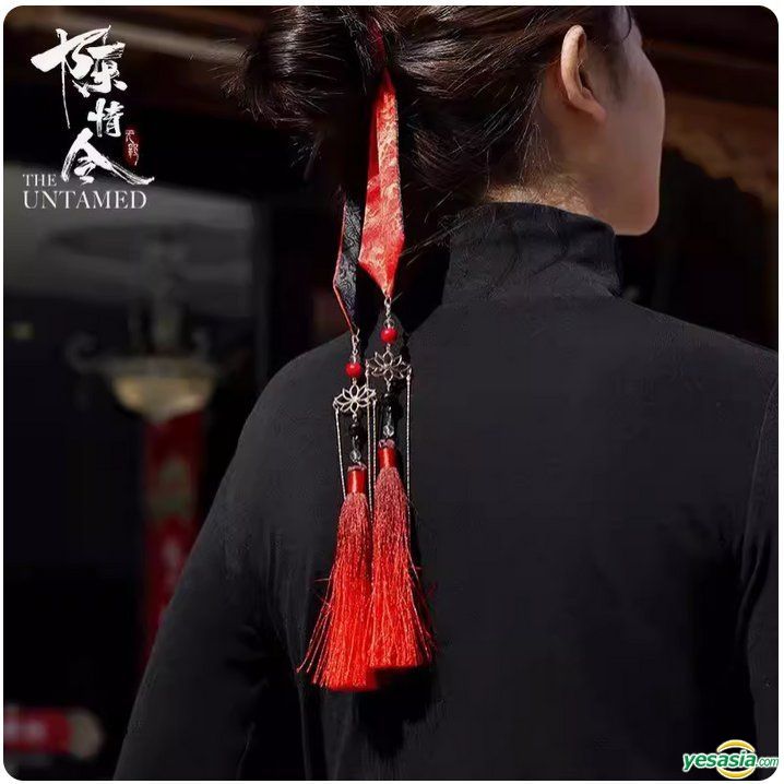 YESASIA: The Untamed - Wei Wuxian Red Headband PHOTO/POSTER,Celebrity Gifts - - Lifestyle ...