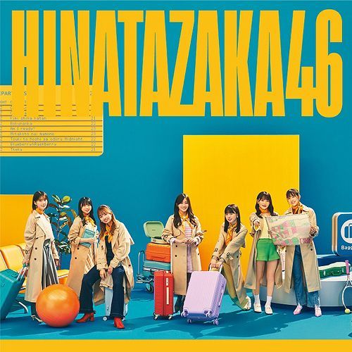 YESASIA: Myakuutsu Kanjo (Normal Edition) (Japan Version) Music - Hinatazaka46, Sony Records ...