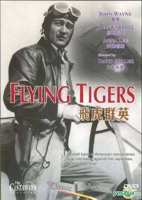YESASIA: Flying Tigers (VCD) (Hong Kong Version) VCD - John Wayne ...