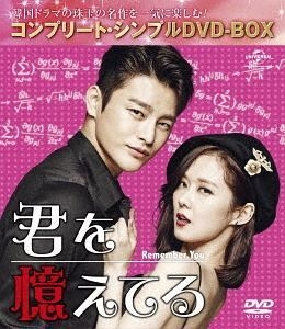 YESASIA: Hello Monster (DVD) (Complete Box) (Special Priced Edition ...