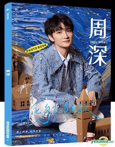 YESASIA: Charlie Zhou Merchandise - Photo Album (#A) PHOTO ALBUM,PHOTO ...
