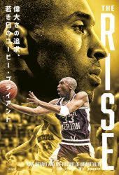 YESASIA: za raizu RISE idaisa no tsuikiyuu wakaki hi no ko bi buraianto - shi rusuki maiku ...