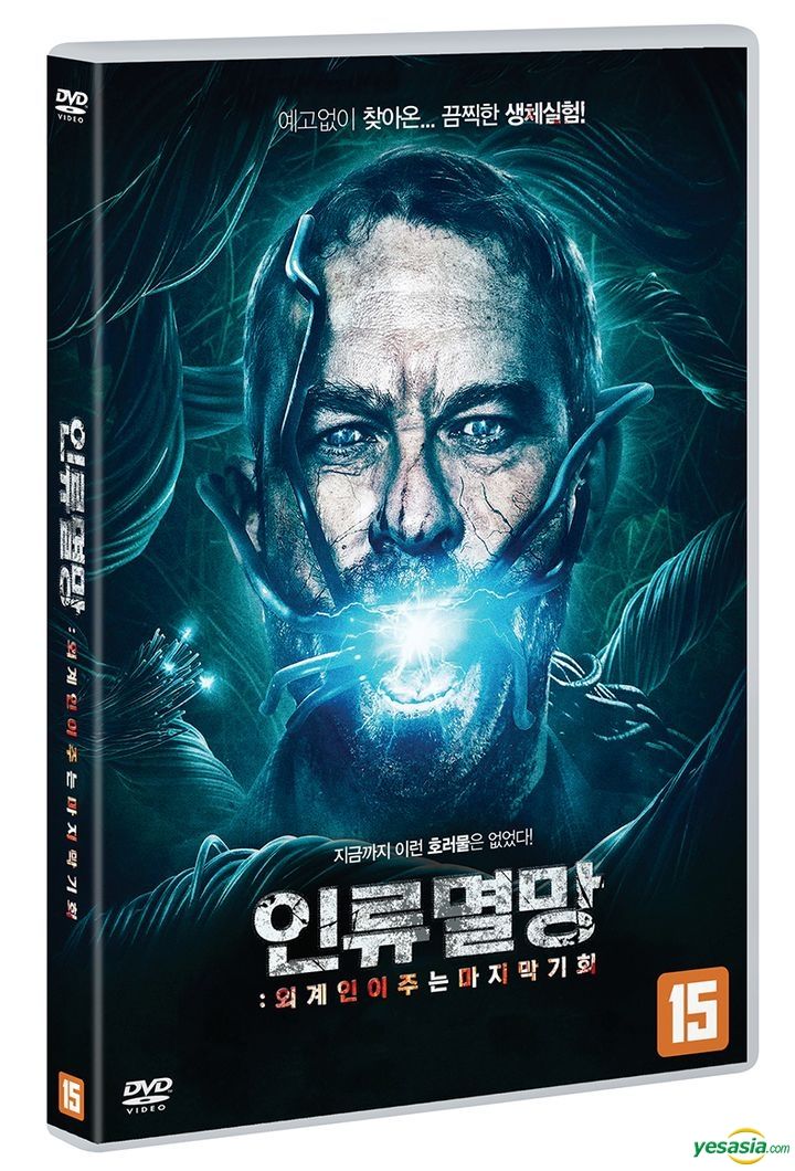 YESASIA: Await Further Instructions (DVD) (Korea Version) DVD - Abigail ...