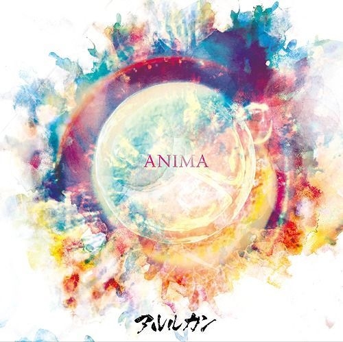 YESASIA: ANIMA (通常盤) (日本版) CD - アルルカン - 日本の音楽CD - 無料配送