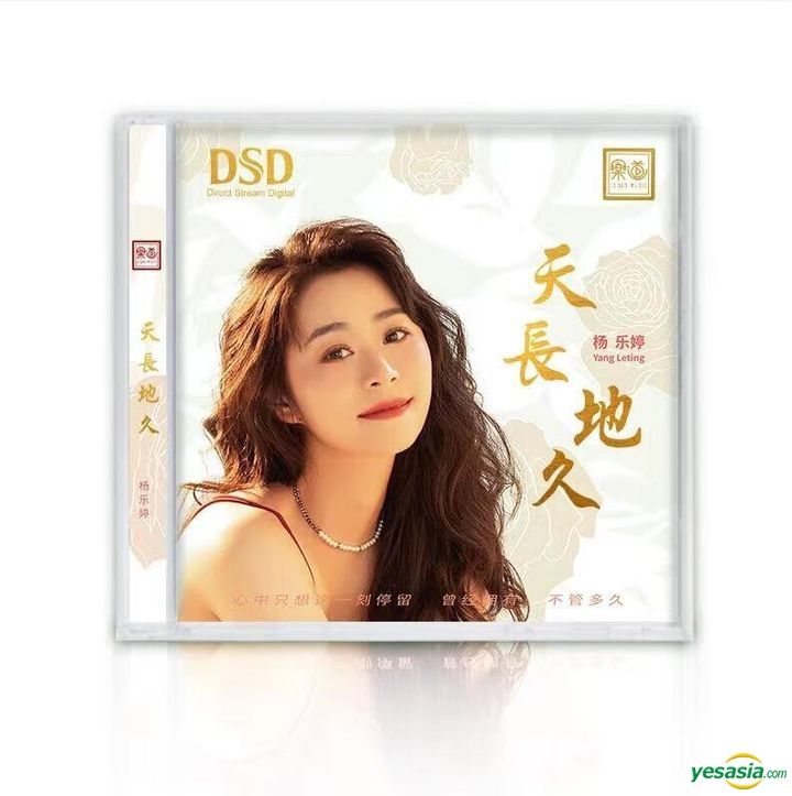 YESASIA: Tian Chang Di Jiu (DSD) (China Version) CD - Yang Le Ting, Ledao Music - Mandarin Music ...