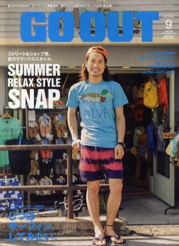 YESASIA : OUTDOOR STYLE GO OUT 11525-09 2012 - - 日本雜誌 - 郵費全免 - 北美網站