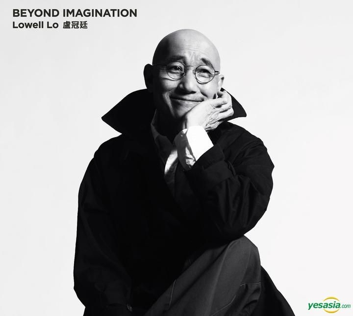 YESASIA: Beyond Imagination (SACD) (Limited Edition) CD - Lowell Lo ...
