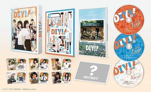 YESASIA: Drama DIY!! - Do It Yourself!! DVD BOX (Japan Version) DVD - - Japan TV Series & Dramas ...